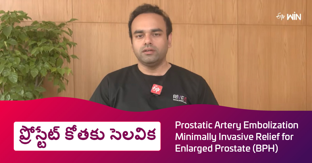 Minimally Invasive PAE for Enlarged Prostate (BPH) in Hyderabad